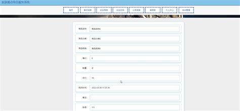 Springboot计算机毕业设计旅游景点综合服务系统30079（程序源码数据库调试部署开发环境）带论文文档1万字以上，文末可获取，系统界面在最后面 Csdn博客