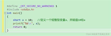 c语言中的基本数据类型 阿里云开发者社区