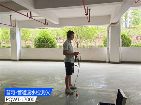 Water Leakage Detector A Sharp Tool For Pinpointing Leaks In Concealed Pipes PQWT