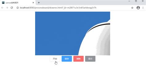 Vue绘制矩形框51cto博客canvas绘制矩形