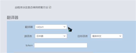 能不能增加个gpt翻译呢 · Issue 122 · Dmmazeballonstranslator · Github