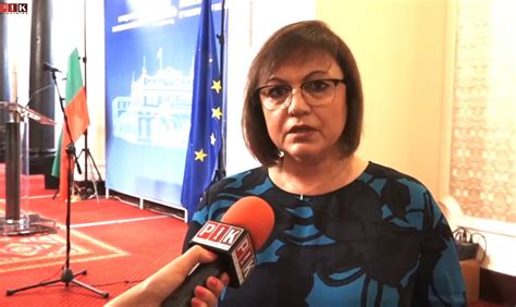 Нинова Ще подкрепим 9 ДДС за ресторантьорите президентът да предложи своя проект за