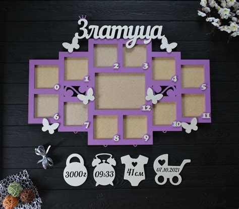 Детская фоторамка метрика на первый годик Рамка из дерева 1 год Фоторамка на 12 месяцев под