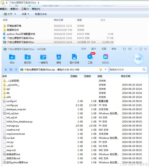 python flask计算机毕业设计个性化课程学习系统（程序 开题 论文） 基于python flask 的个性化学习辅助系统设计与实现 csdn博客