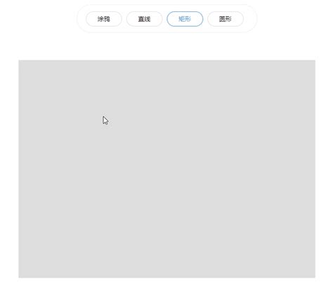 canvas画图，画矩形、圆形、直线可拖拽移动 可拖拽更改尺寸大小 canvas画拖拽矩形框 csdn博客