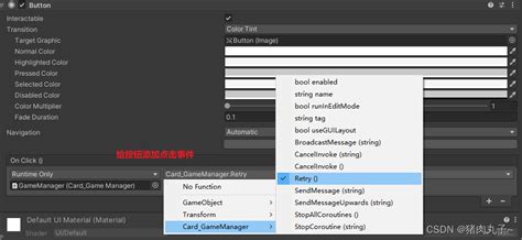 【unity3d】unity记忆翻牌小游戏教程（简单详细） 记忆翻牌unity制作 csdn博客