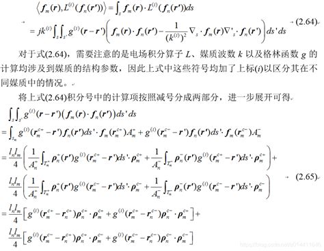 计算电磁学中的矩量法及其求解过程介绍 Csdn博客
