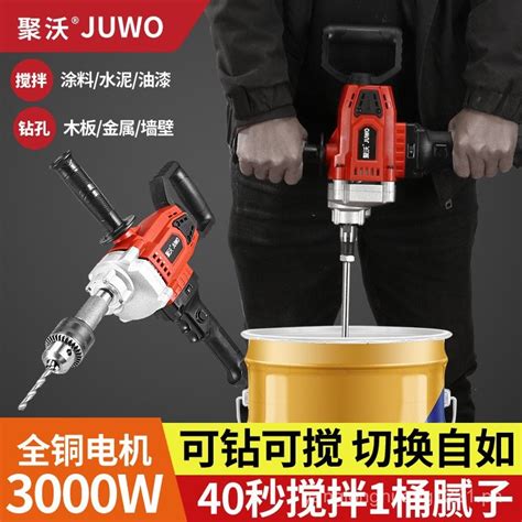 16drill High Power Forward And Reverse Speed Control Aircraft Drill