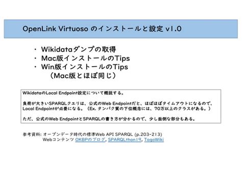 openlink virtuoso v01 pdf