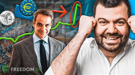 ΕΠΕΝΔΥΤΙΚΗ ΕΥΚΑΙΡΙΑ ΣΤΙΣ ΕΚΛΟΓΕΣ Youtube