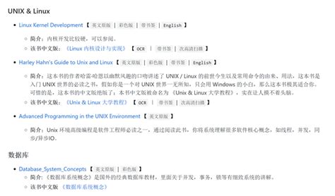 计算机专业必读哪些经典书籍？ 知乎