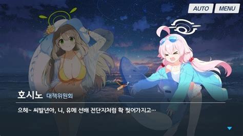 나 자러갈게 덕바 오덕양성소 에펨코리아