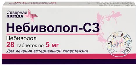Небиволол с3 5 мг 28 шт таблетки цена 309 руб купить в интернет аптеке в Москве Небиволол