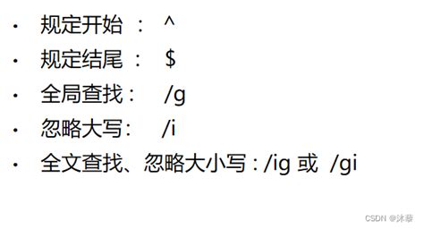 java字符串操作与正则表达式实战 csdn博客