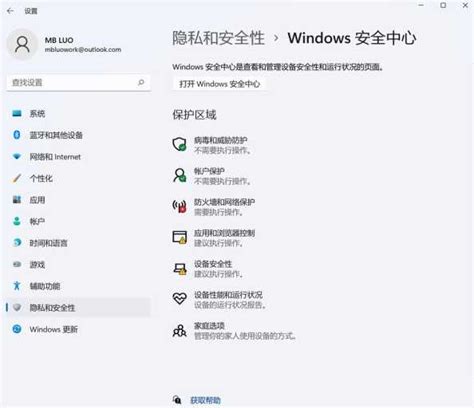 Windows 11代理设置在哪里？如何配置？ 4425教程网