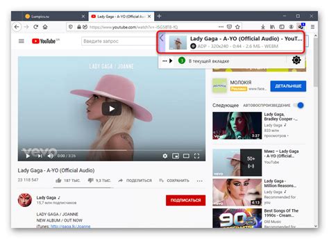 video downloadhelper для firefox
