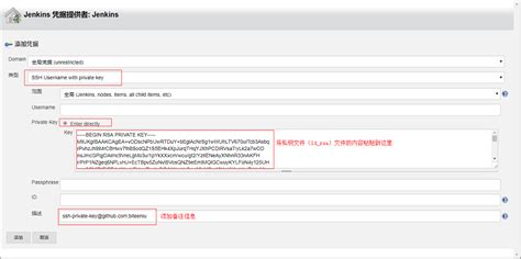 Jenkinsgitmavendocker持续集成、部署实践 Biteeniu