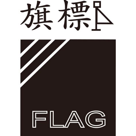 旗標創客