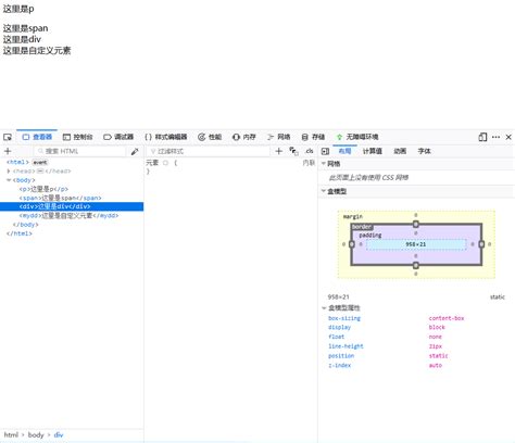 html内联（行内）元素、块级（块状）元素和行内块元素分类 weixin 33797791的博客 csdn博客