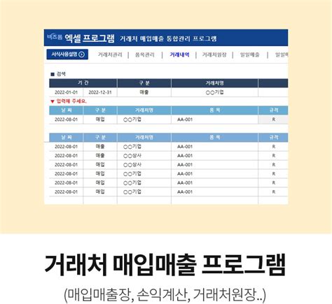 2023 상반기 결산 인기서식전