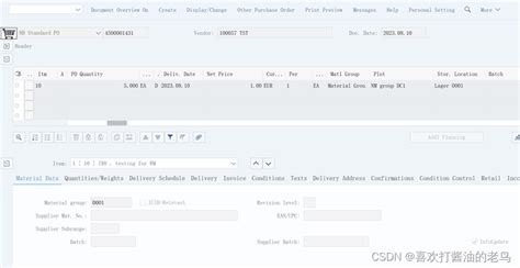 sap wm 近期观察到的lt06事务代码执行时候出现的奇怪现象 sap lt06沒有自動填充destinat的bin位信息。 csdn博客