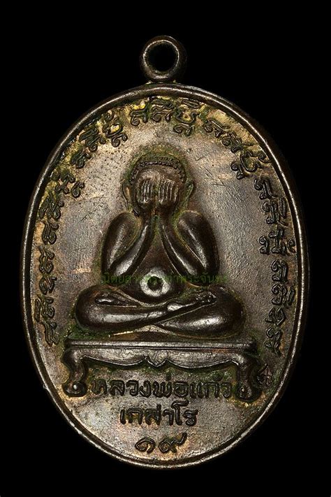 นิตยสารพระท่าพระจันทร์ View Post