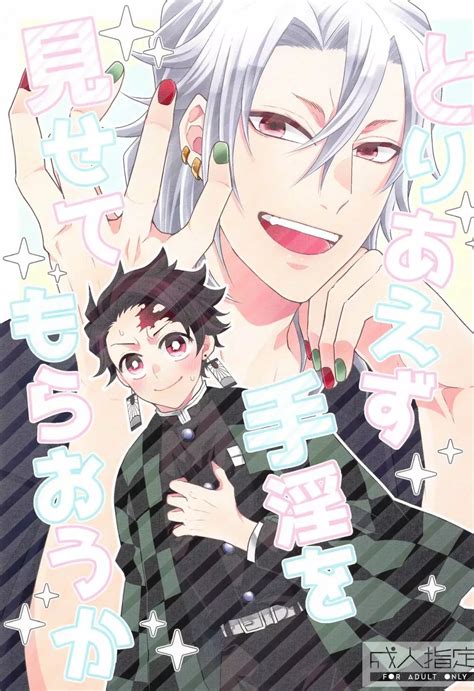 とりあえず手淫を見せてもらおうか エロ漫画 同人あんてな