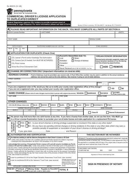 Form Dl 80cd Fill Out Sign Online And Download Fillable Pdf