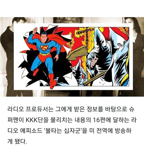 cocoa room on Twitter RT B RAN 실제로 시대착오적 차별적 언행을 멈추게 하는 방법 중에 빻은짓은 그냥 비웃음만 당하는 우스꽝스러운 짓이라고