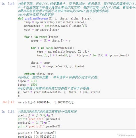 【人工智能】实验合集运行下面的程序在当前文件夹中生成饭店营业额模拟数据文件 Datacsv。 Import Cs Csdn博客