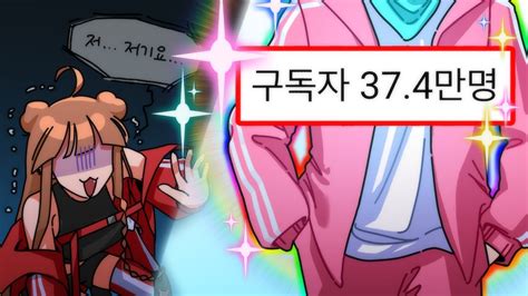 무례한 사람의 비즈니스 대화 배우기 Youtube