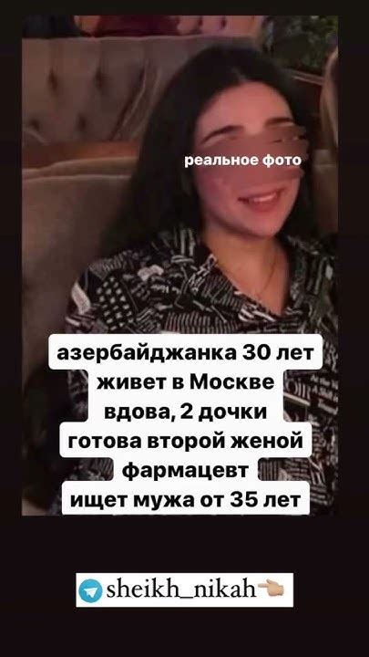 азербайджанка Youtube