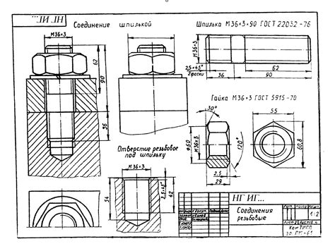 Обозначение болтов на чертежах по гост Фото подборки 2