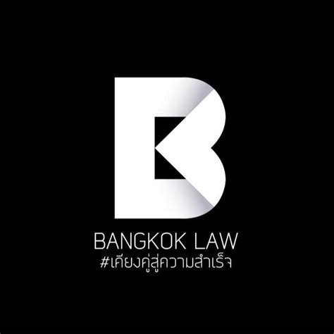 บ่อเกิดแห่งสัญญา Bangkok Law เคียงคู่สู่ความสำเร็จ Facebook