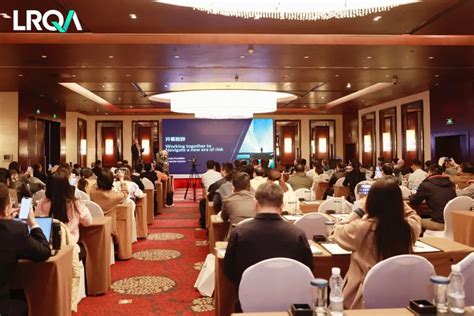 Iso 9001 Iso 9001认证 Iso 9001质量管理体系认证和培训 质量管理 Lrqa劳盛中国