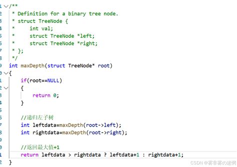 【数据结构】·励志大厂版(复习刷题):二叉树二叉树斯特灵公式 Csdn博客 【数据结构】·励志大厂版(复习刷题):二叉树二叉树斯特灵公式 Csdn博客