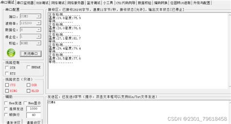 Iic协议读取温湿度数据iic数据读取温湿度 Csdn博客