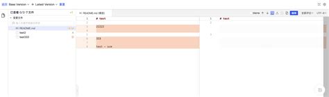 lite 版本缺乏代码对比能力 Issue opensumi ide startup lite GitHub