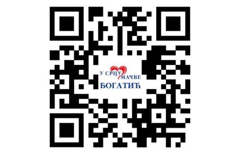Upoznajte Bogatić preko QR coda INFO MEDIA SISTEM