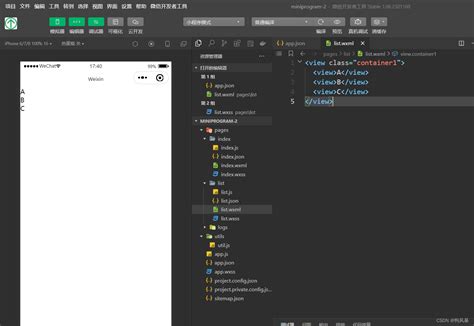 微信小程序 view组件的基本使用 微信小程序view csdn博客
