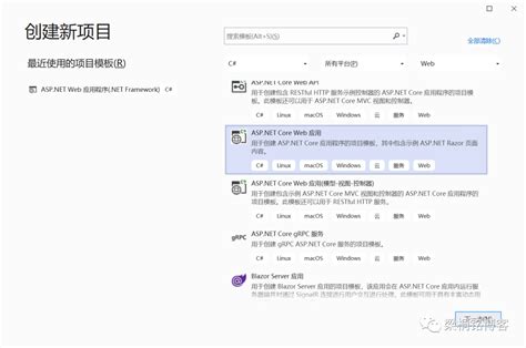 正式开始学习ASP.NET Core 6 Razor Pages 介绍-腾讯云开发者社区-腾讯云