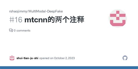 mtcnn的两个注释 Issue rshaojimmy MultiModal DeepFake GitHub