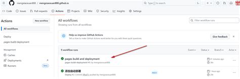 67vitepress 部署到github中 种太阳 博客园