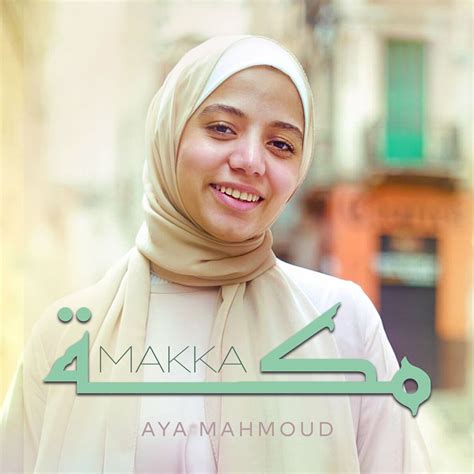 Aya Mahmouds Instagram Twitter And Facebook On Idcrawl