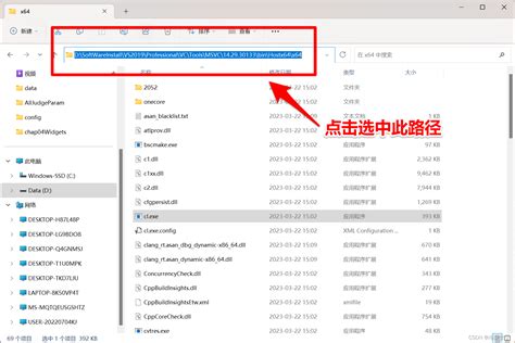cmd命令行如何快速定位到指定路径 cmd定位到指定文件夹 csdn博客