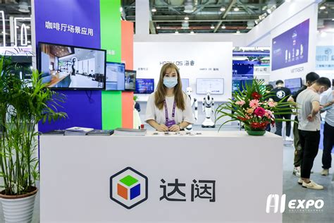 2021 Openi 启智 新一代人工智能开源开放平台