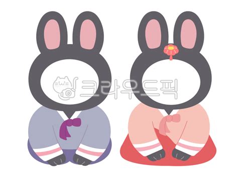 토끼 계묘년 2023 2023년 한복합성 사진 이미지 일러스트 캘리그라피 Pepper83작가