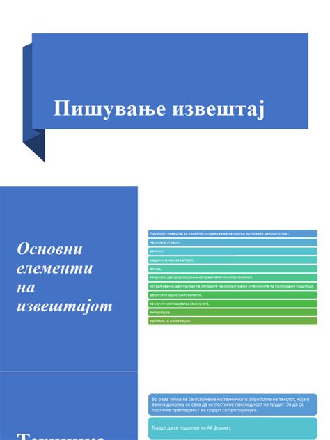 apis pdf