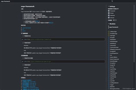 【oops framework】在线api文档上线 csdn博客