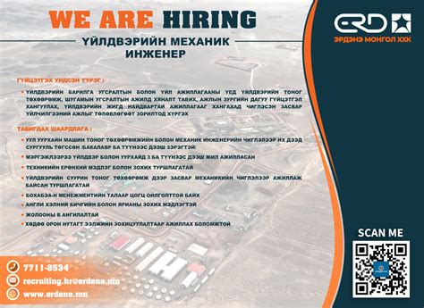 НЭЭЛТТЭЙ АЖЛЫН БАЙР📢📢📢 Баянхонгор Баянхөндий төсөл